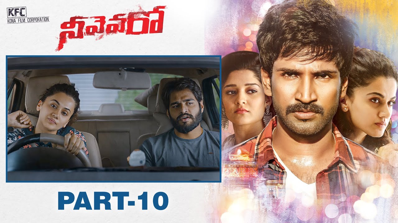 Neevevaro Full Movie | Aadhi Pinisetty | Taapsee Pannu | Ritika Singh ...