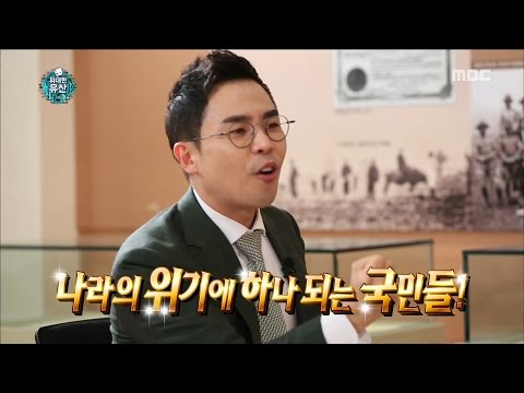 [Infinite Challenge] 무한도전 - history lecture!  20161224