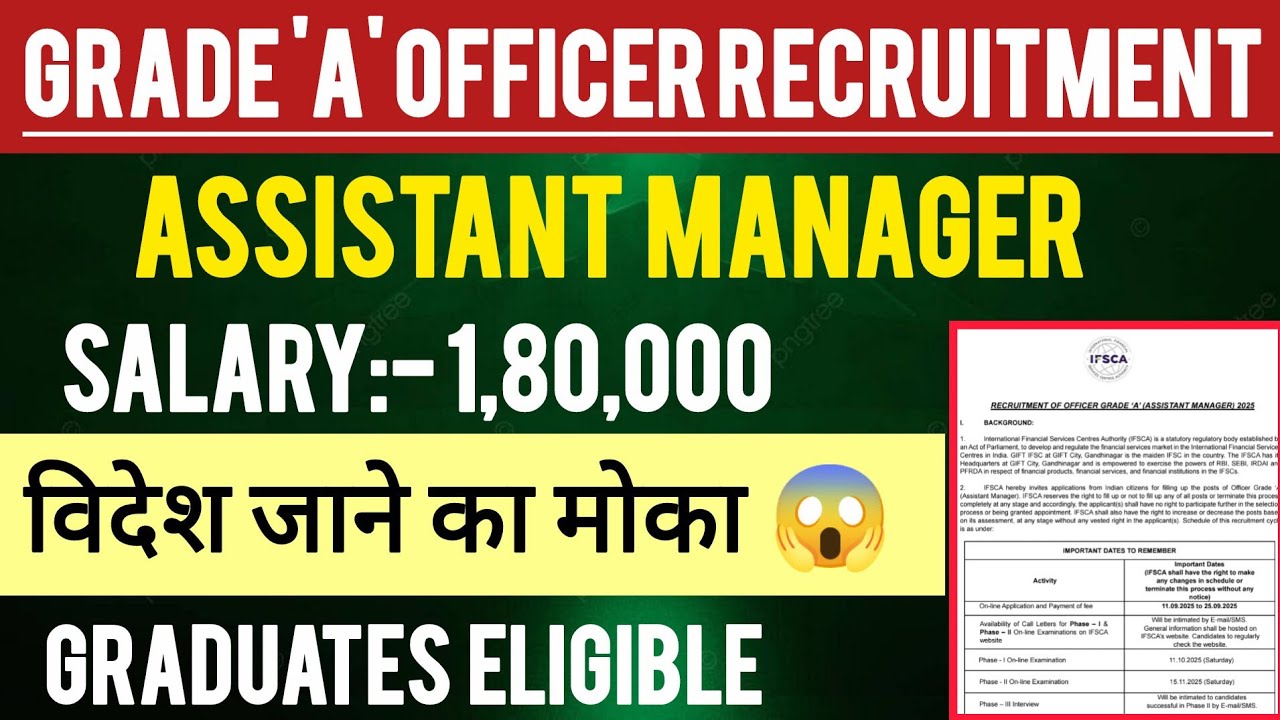 GRADE 'A' OFFICER👩🏻‍ ️ || ASSISTANT MANAGER || SALARY-1,80,000 💸 ...