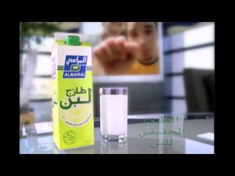 Al Marai - Laban - YouTube
