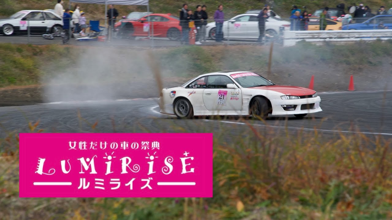 【ルミライズ2023】 DRIFT | LUMIRISE | FSW | Rising M's ch - YouTube