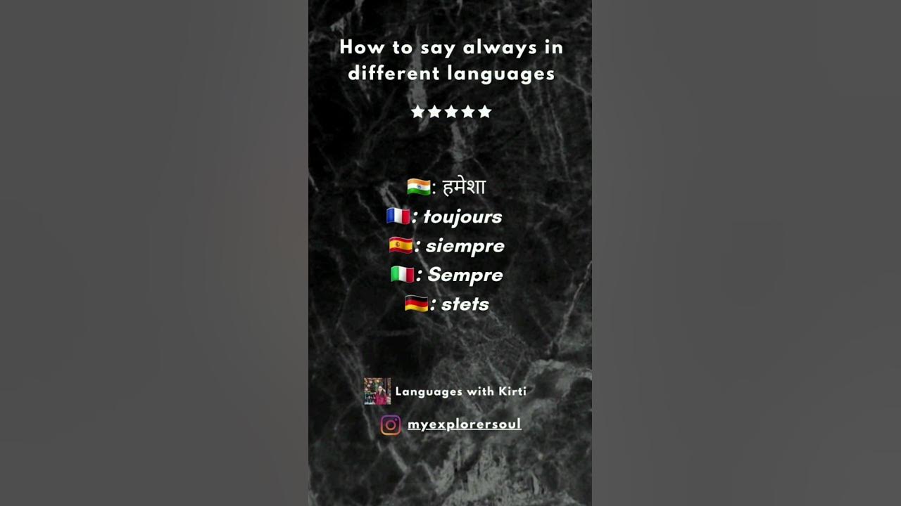 How To Say Always In Different Languages YouTube how-to-say-always-in-different-languages-youtube
