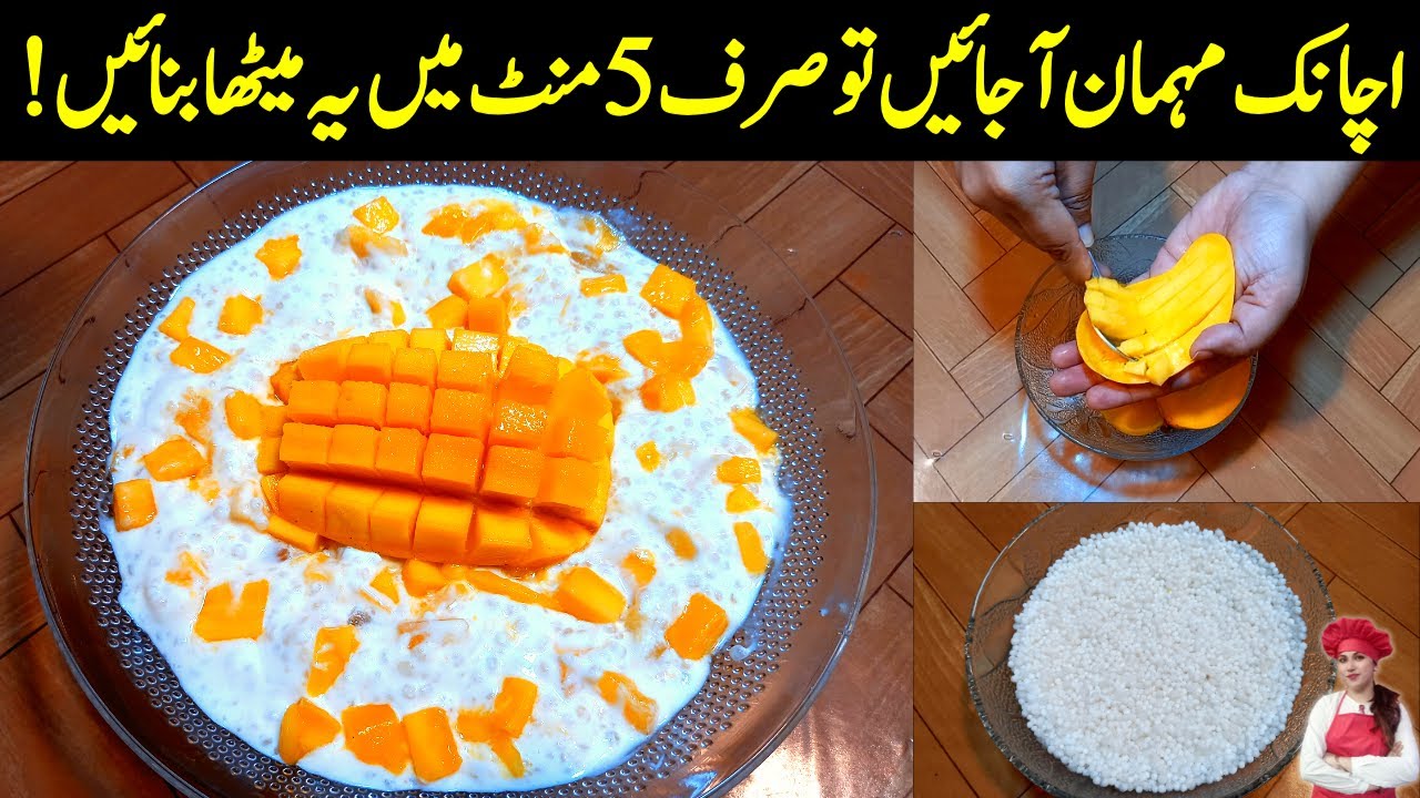 Mango Dessert Recipe Easy & Quick | 5 Minutes Mango Dessert Recipe 🥭 ...