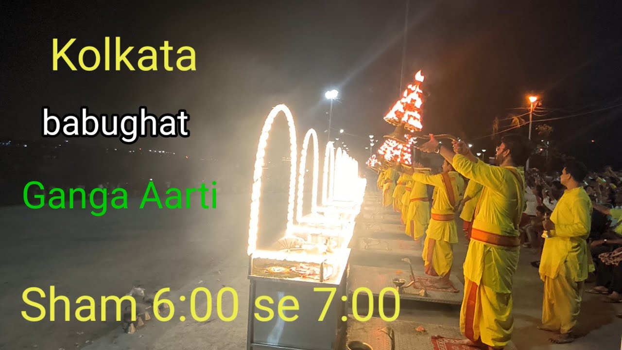 Babughat Ganga Aarti / बाबुघाट गंगाआरती !! Babughat Ganga Aarti Kolkata ...