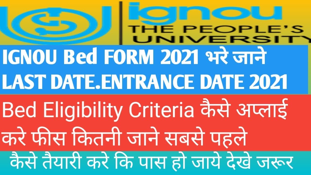 IGNOU Bed Form 2021 Last Date Entrance Exam Date Fees ignou-bed-form-2021-last-date-entrance-exam-date-fees