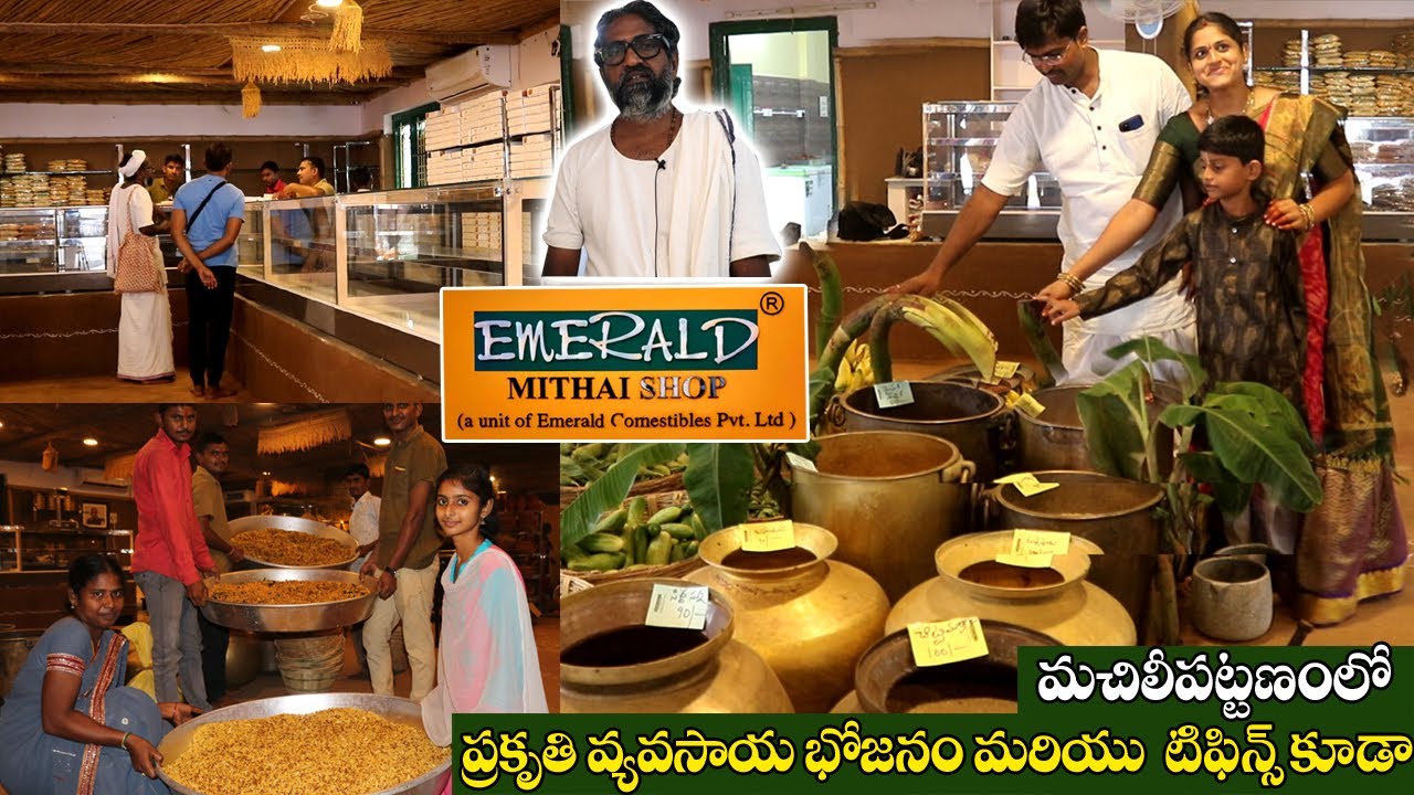 Emerald Mithai Shop | ప్రకృతి వ్యవసాయ భోజనం మరియు టిఫిన్లు ...