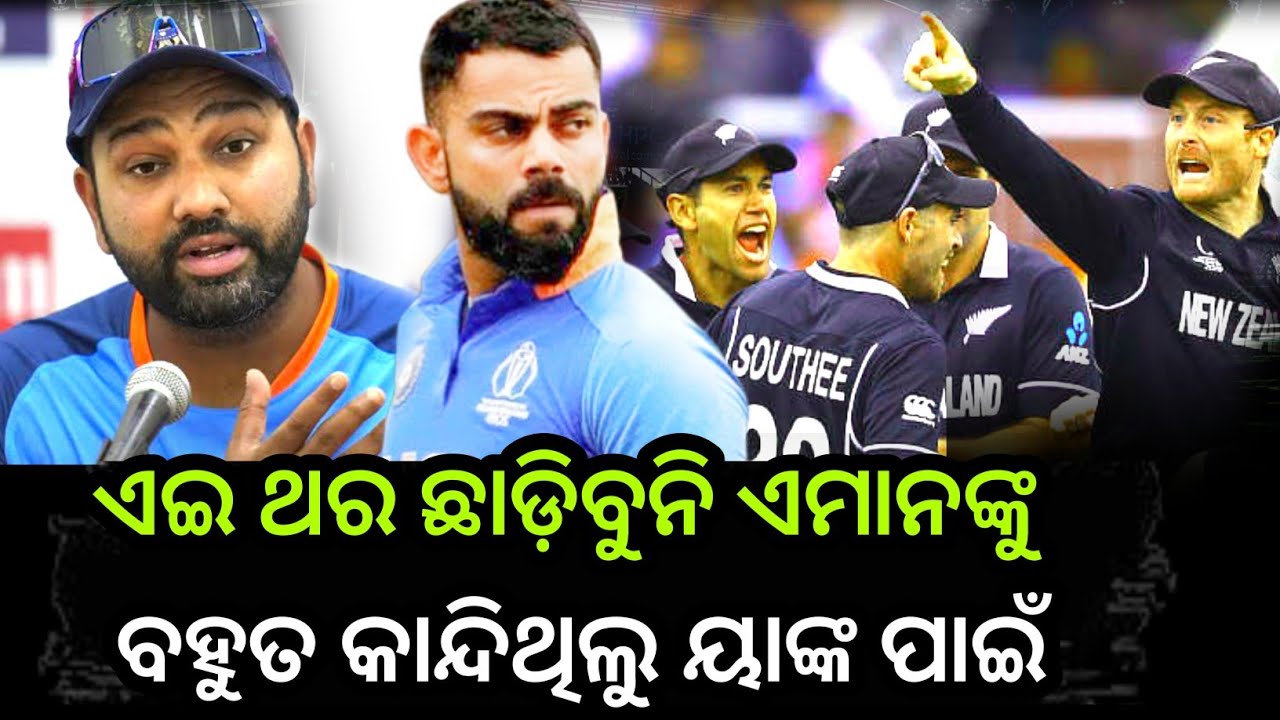 This time we wont leave,Revenge time,Big warning by Indian team To ...