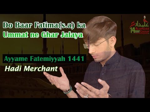 Do Baar Fatima ka Ummat ne Ghar Jalaya | Hadi Merchant 2020 | New Nauha ...