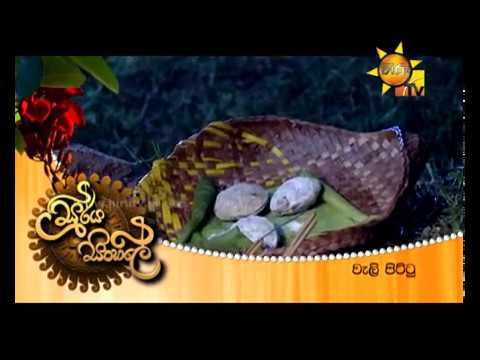 Hiru TV - Sinhala Avurudu Kewili - WELI PITTU - YouTube