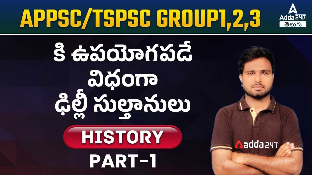 Detailed Information About Delhi Sultanates Part 1 APPSC / TSPSC GROUP1 ...