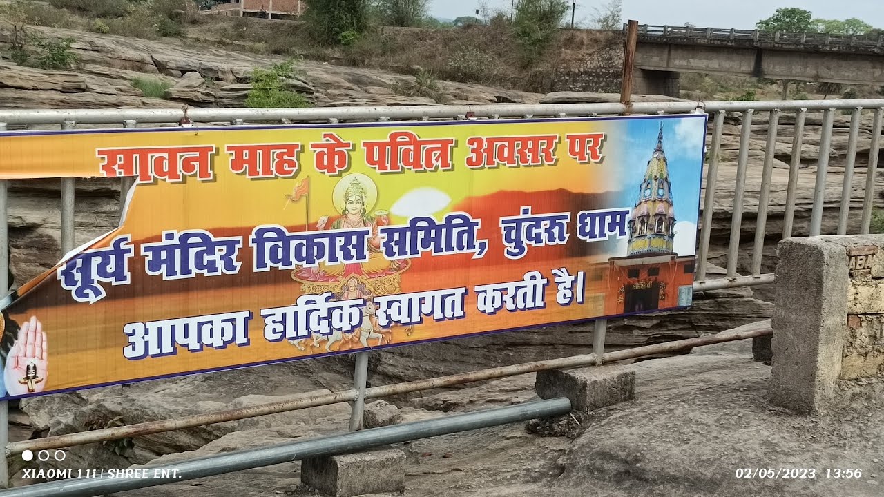 2 May 2023 Tandwa#chundru temple#temple - YouTube