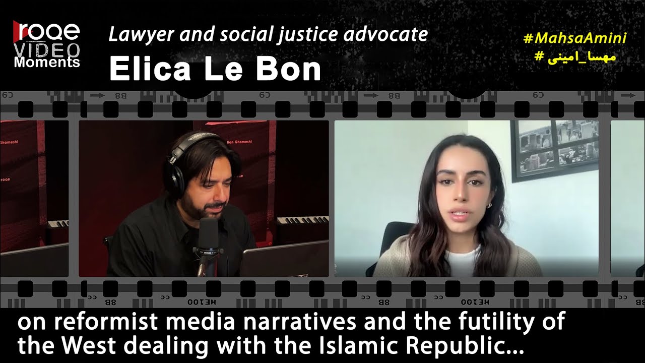 Roqe Moment - Lawyer and social justice advocate Elica Le Bon... با زیرنویس فارسی - YouTube