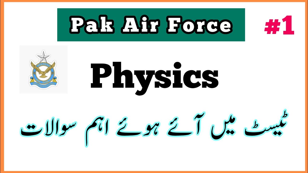 Paf physics McQs from Past papers || Paf aero Trade test preparation ...