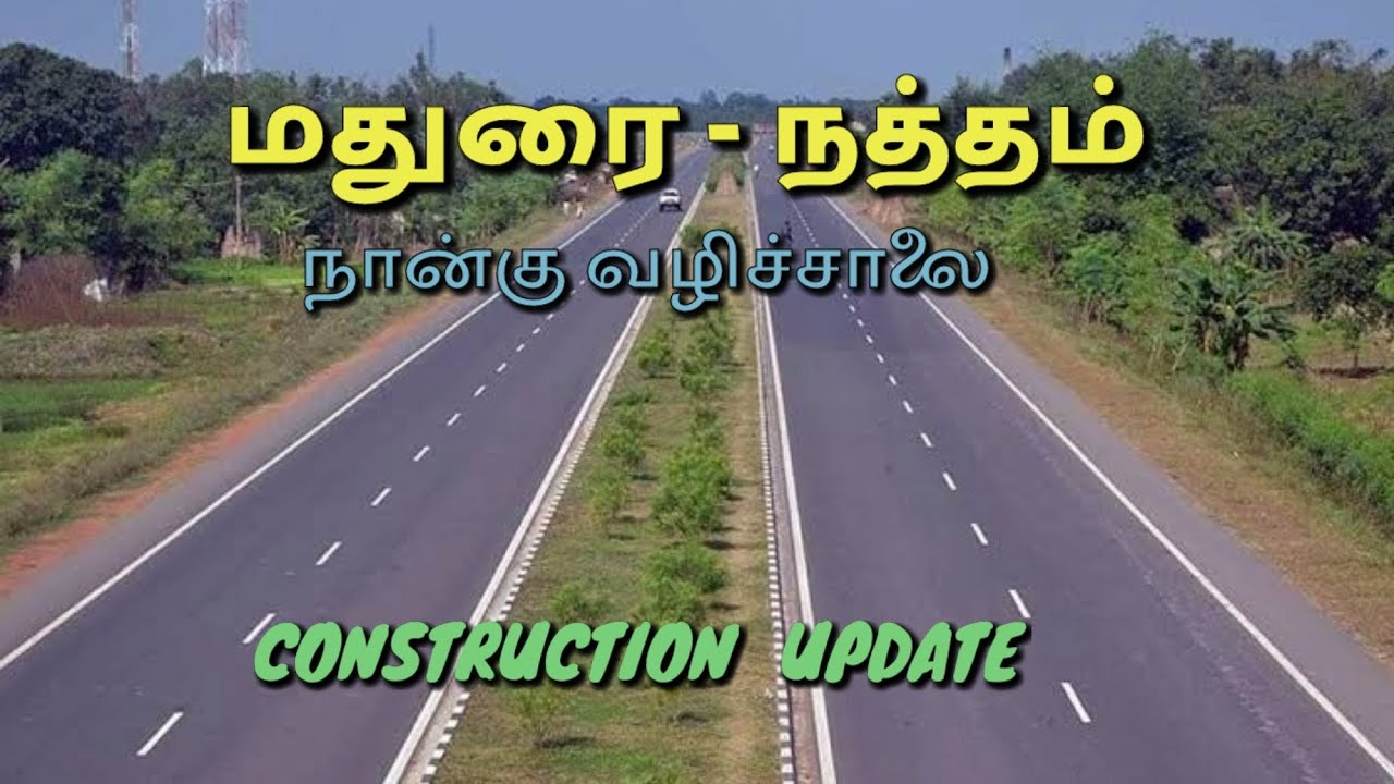 Madurai to Natham Four lane Expressway Construction Update 2021 | via Oomachikulam Chathirapatti ...