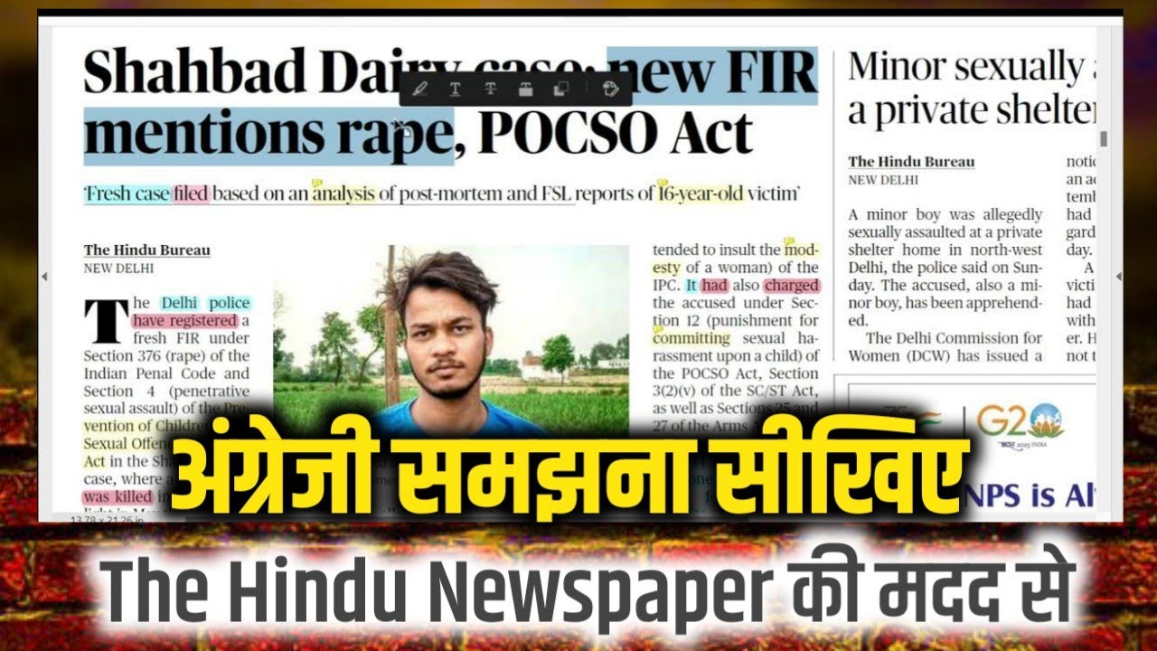 Reading comprehension of The Hindu newspaper by anshu samrat - YouTube