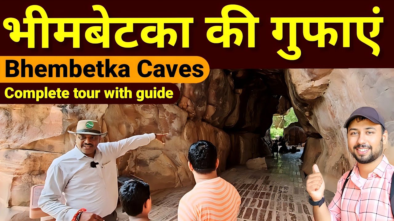 भीमबेटका की गुफाएं | Bhembetka Caves | bhimbetka ki gufa history in ...