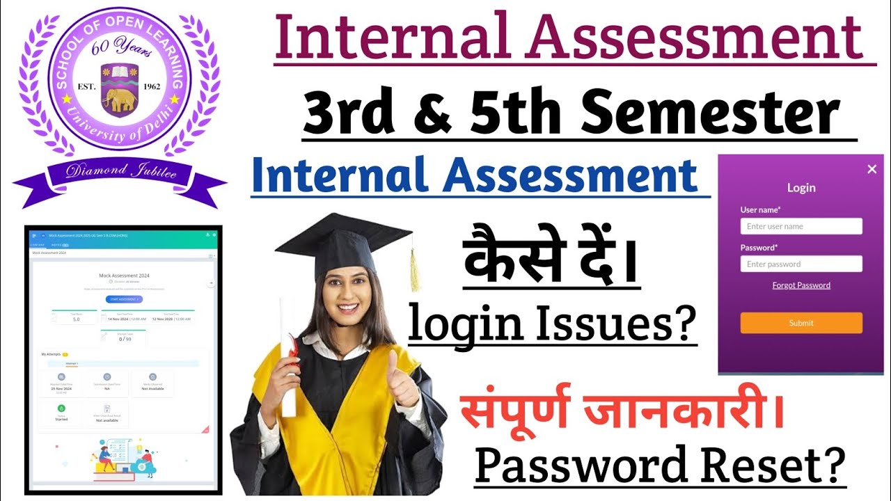 🔥3rd & 5th Semester Internal Assessment start l How to reset password ...