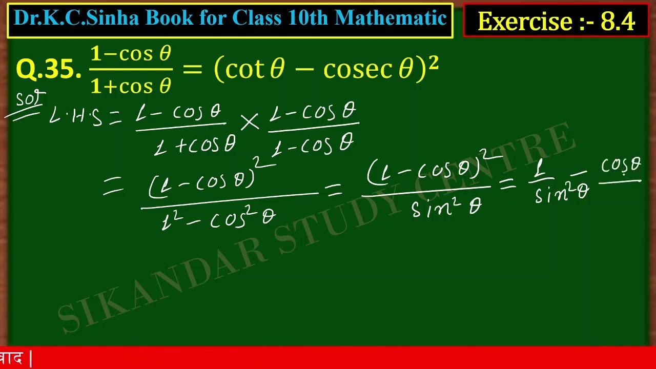 10th Class Math Exercise 8 4 Q 35 Dr Kc Sinha Book Class 10th Math 10th-class-math-exercise-8-4-q-35-dr-kc-sinha-book-class-10th-math
