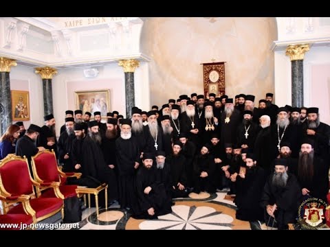 Η ΙΕΡΑ ΜΟΝΗ ΒΑΤΟΠΕΔΙΟΥ ΕΠΙΣΚΕΠΤΕΤΑΙ ΤΟ ΠΑΤΡΙΑΡΧΕΙΟ. - YouTube