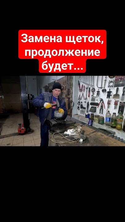 Замена щеток печки Акцент,полное видео на канале@yurgismen2682 - YouTube