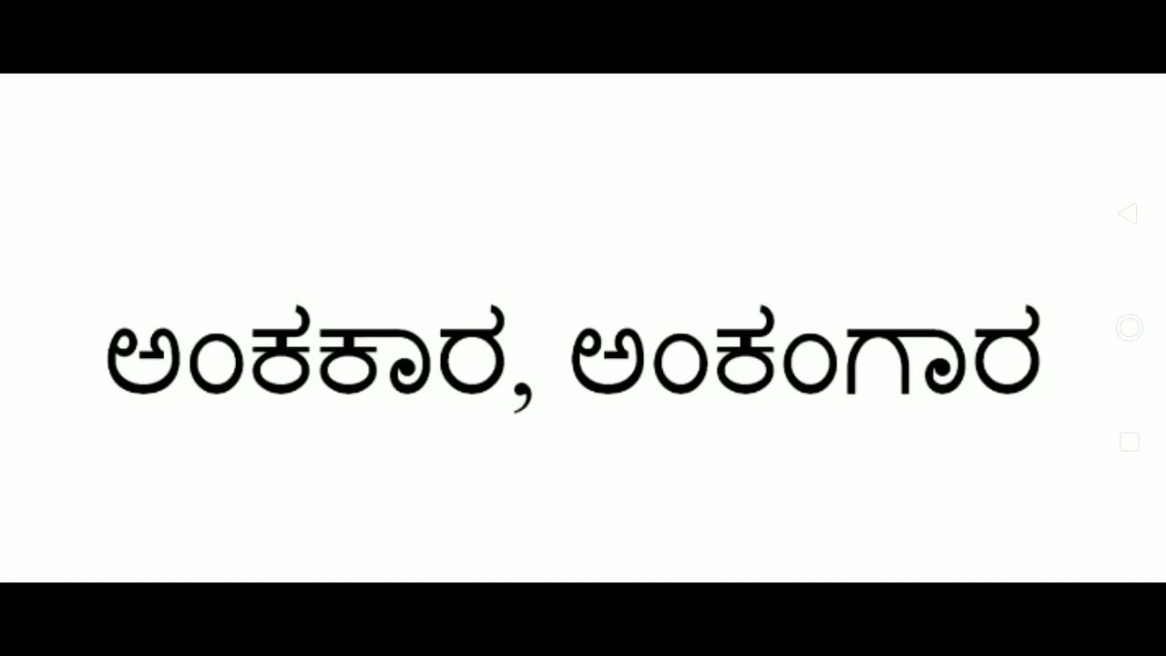 Ankakaara Ankangaara Meaning In English Wrestler ankakaara-ankangaara-meaning-in-english-wrestler