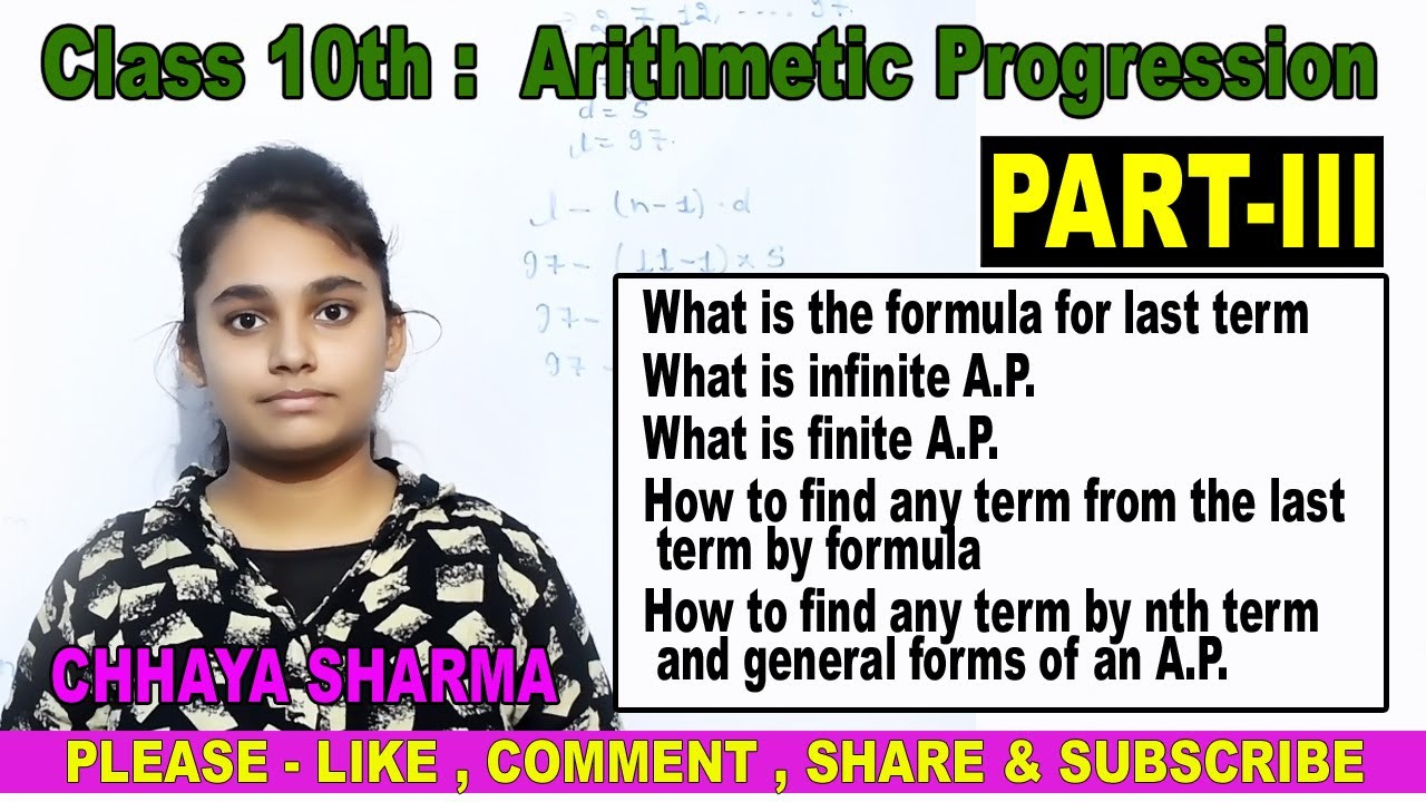 Class 10th Arithmetic Progression What is the formula for last term ...