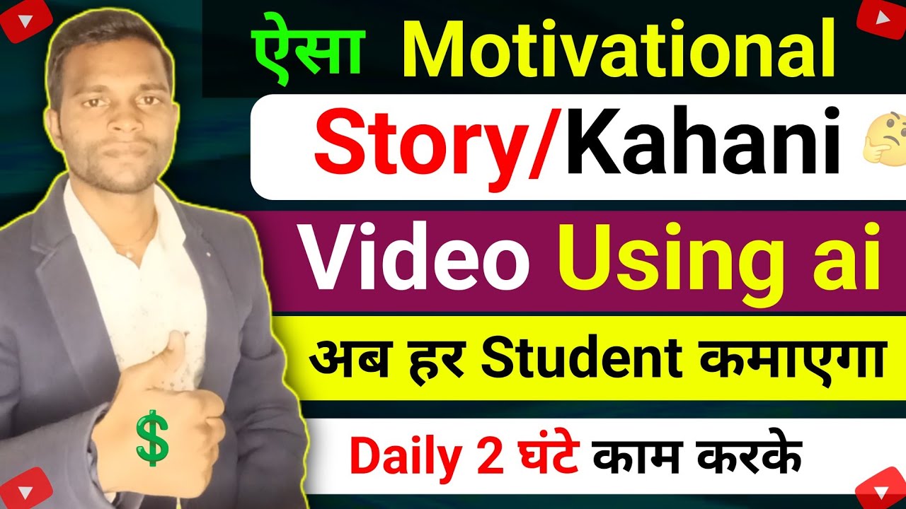 motivational real life stories | videos for success in life ...