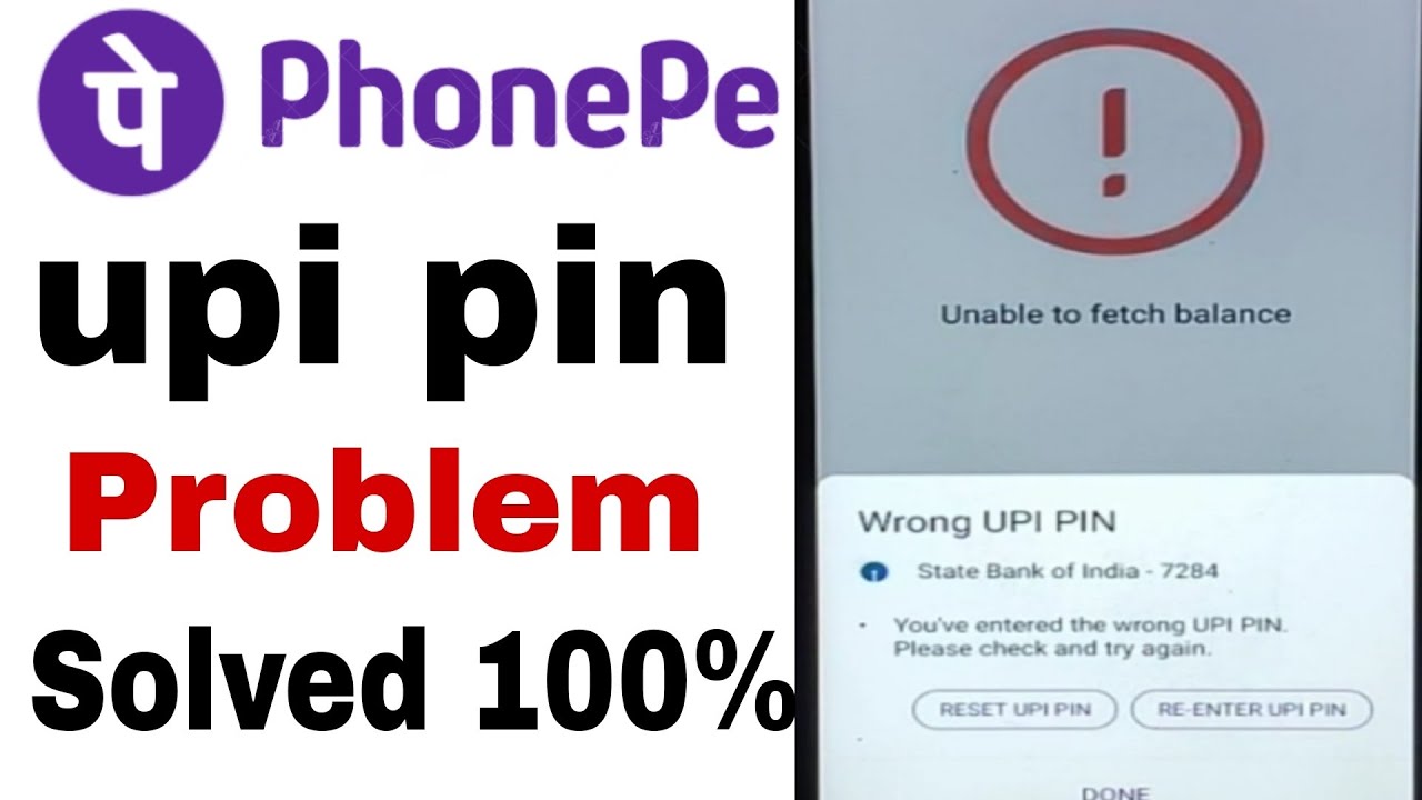 phonepe upi pin problem! phonepe upi pin problem solution! phonepe upi ...