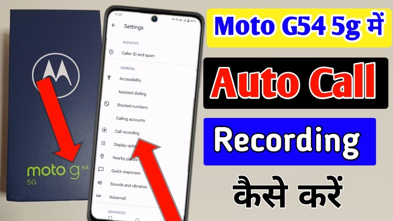 Moto g54 5g me auto call recording kaise kare / how to call recording ...