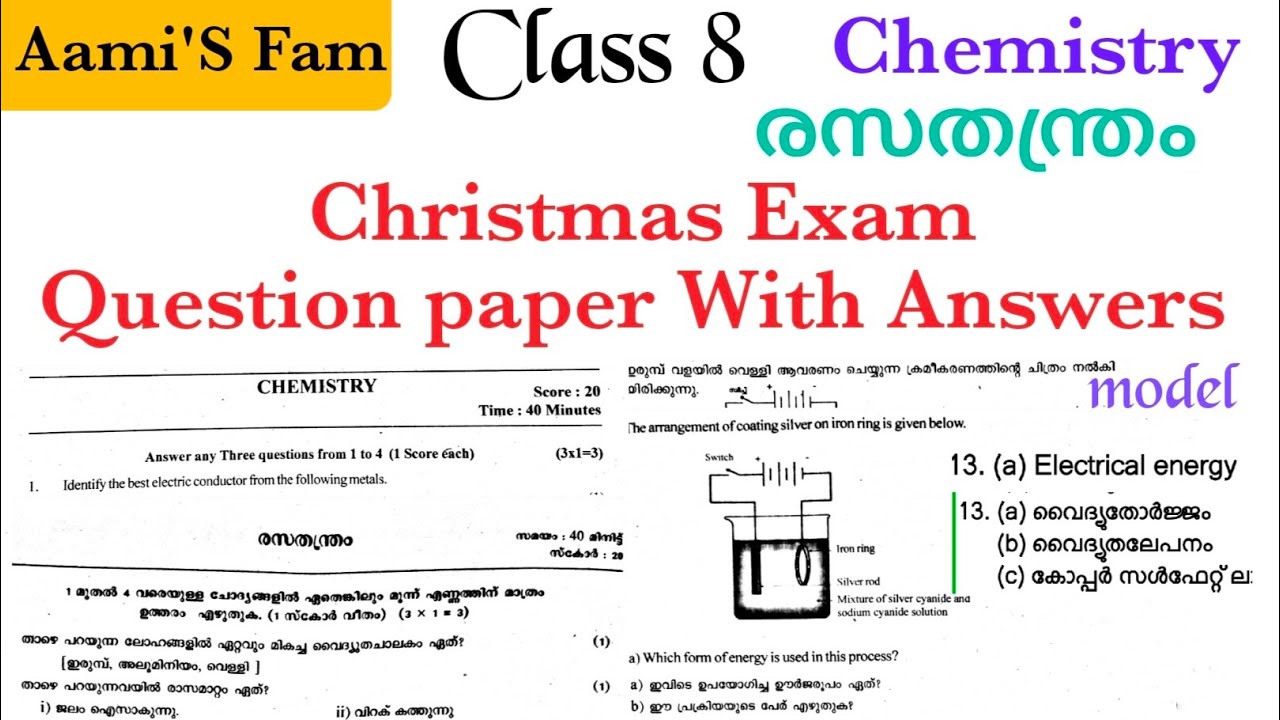 Class 8 Chemistry Christmas Exam Question Paper Amd Answers YouTube class-8-chemistry-christmas-exam-question-paper-amd-answers-youtube