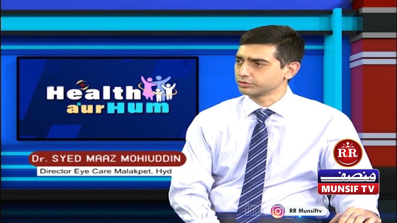 Health Aur Hum with Dr. Syed Maaz Mohiuddin (Director Eye Care, Malakpet) | #RRMUNSIFTV - YouTube