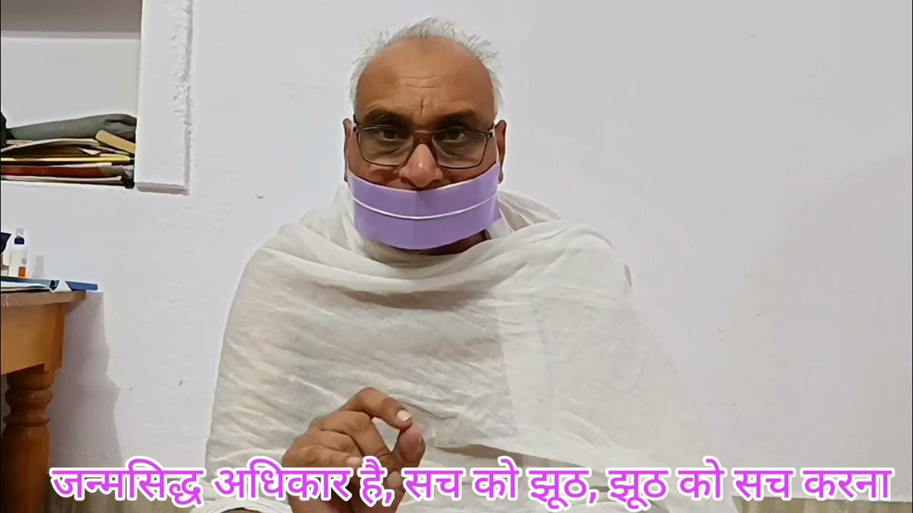 Muktak Kavya #1408 । मुक्तक काव्य #1408 । Muni Yashwant Kumar।Om Amrit Vani ॐ अमृत वाणी - YouTube