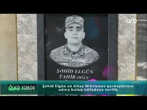 Lerikdə şəhid Elgün və Altay qardaşlarının adına bulaq istifadəyə verilib