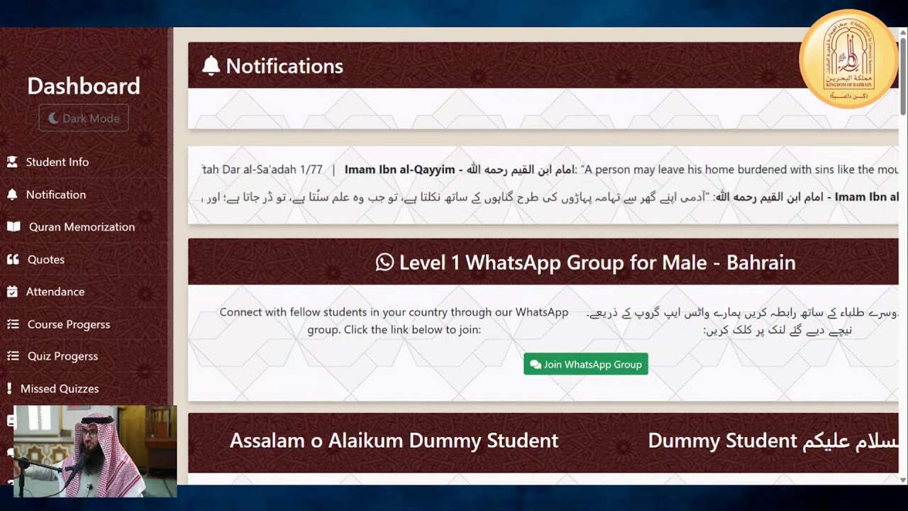 LMS Introduction - Level 1 - Engr Ibrahim Shabbir - YouTube