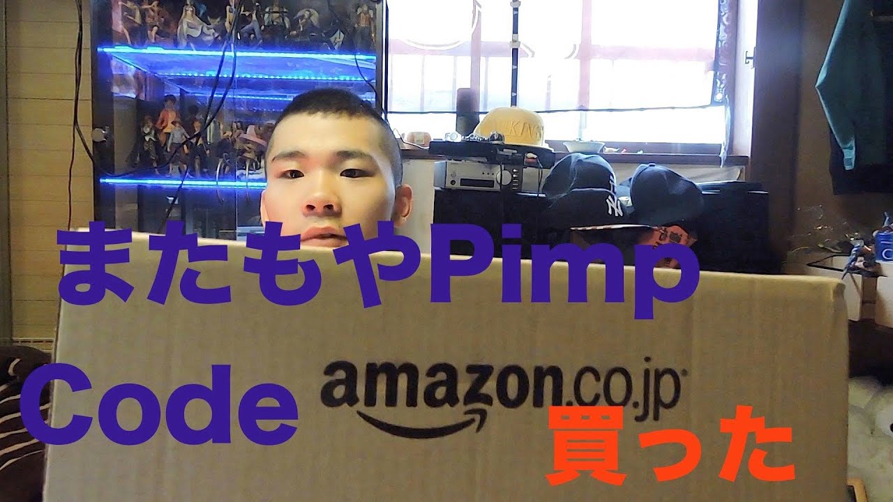 Pimp Code[ピンプコード] イエローゴールドペンダントヘッド - YouTube