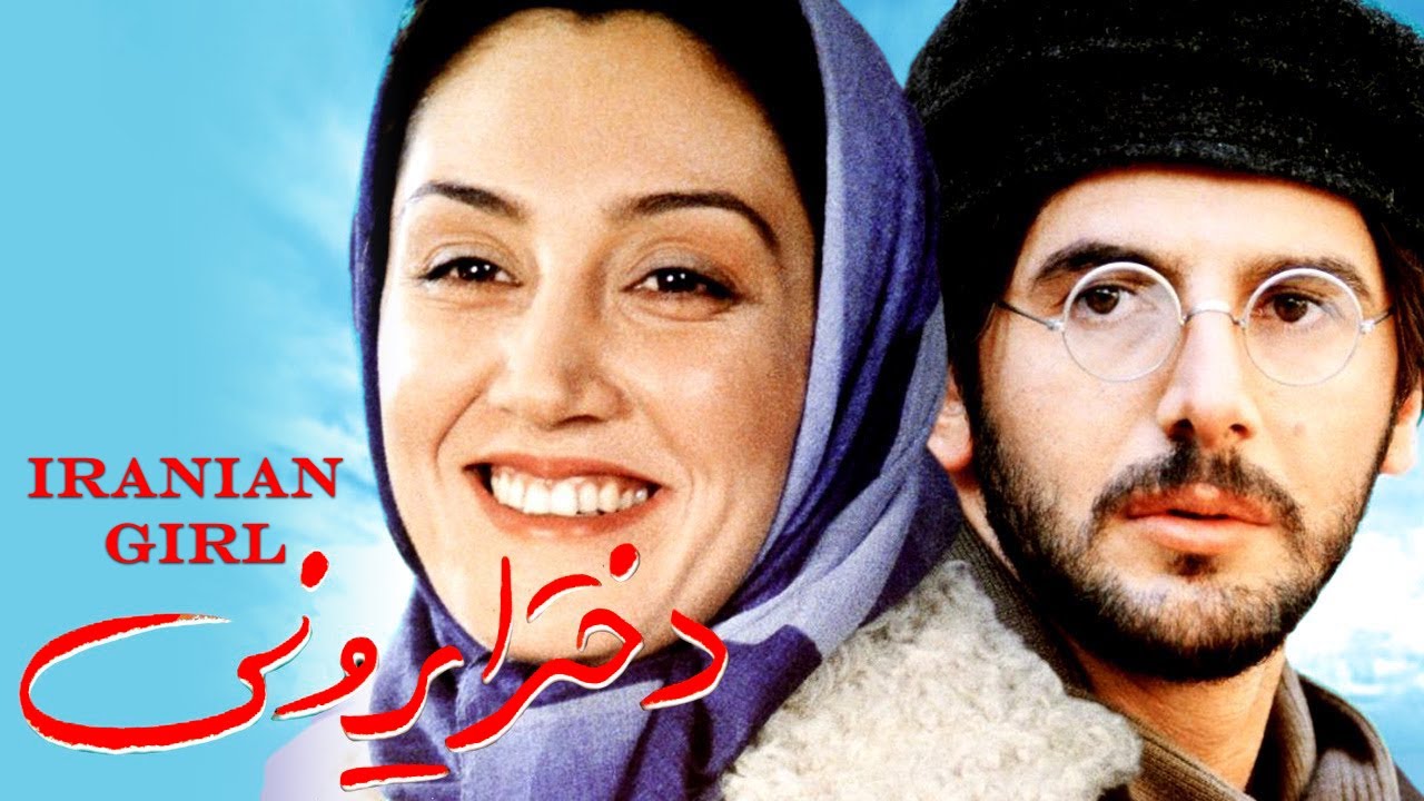 Film Dokhtar Irooni Full Movie فیلم سینمایی دختر ایرونی کامل