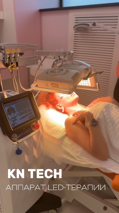 Наш новый аппарат led-терапии KN TECH🔥 - YouTube