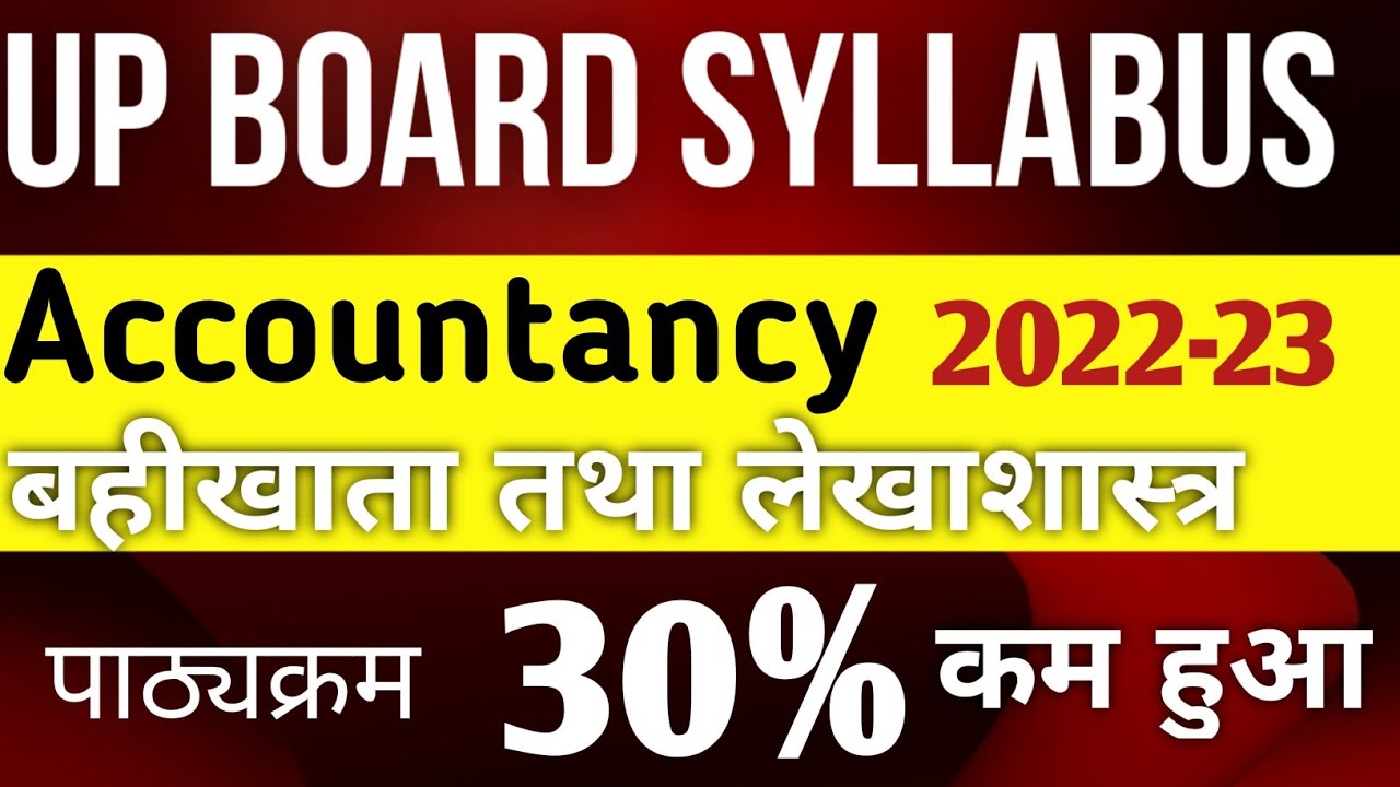 Up Board Syllabus 2022 23 Accountancy up-board-syllabus-2022-23-accountancy