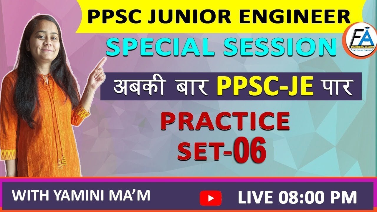 PPSC-JUNIOR ENGINEER | #ppsc-je | CIVIL ENGINEERING | SPECIAL SESSION BY YAMINI MA'AM - YouTube