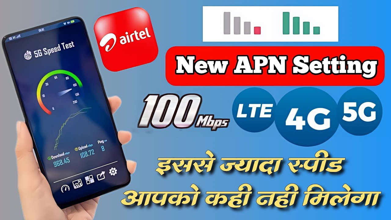 Airtel 4g/5g internet speed boost APN 2025 | apn optimization | data ...