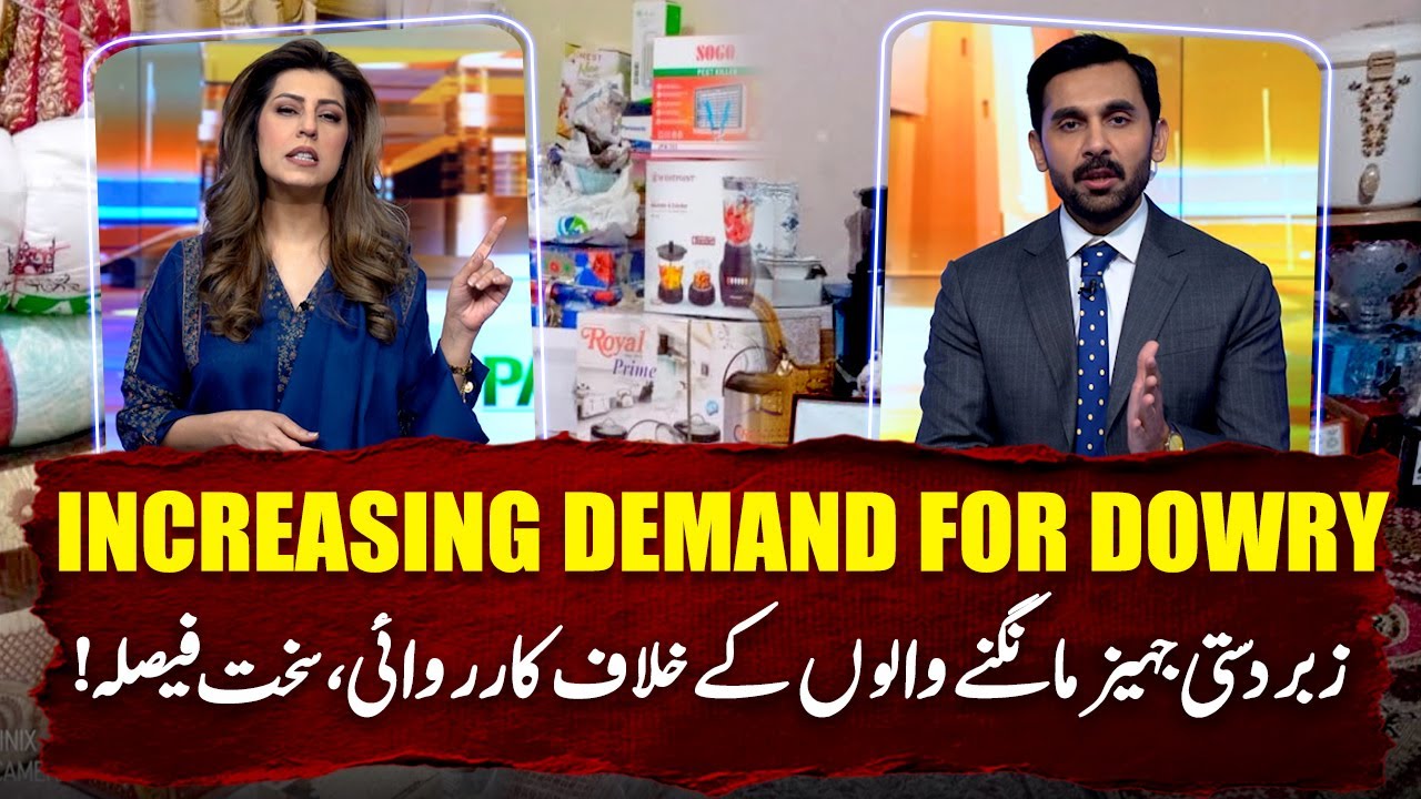 Increasing Demand for Dowry - Stop Dowry - Strict Action - Geo Pakistan ...
