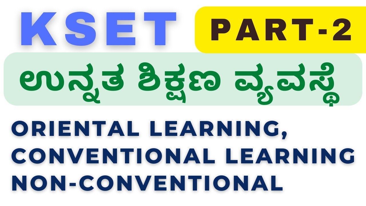 KSET Higher Education Part-2 - Oriental Conventional Non-Conventional ...