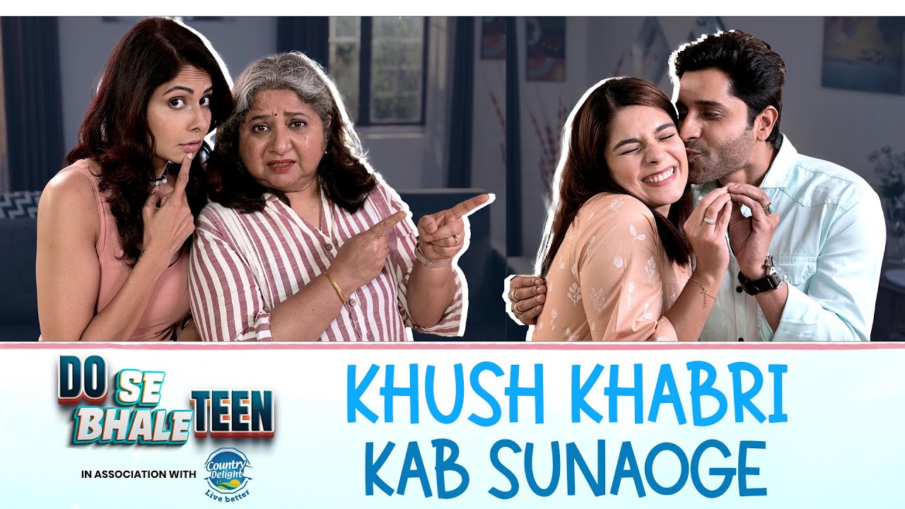 KHUSH KHABRI KAB SUNAOGE | Episode 1 | Do Se Bhale Teen | Comedy Web ...
