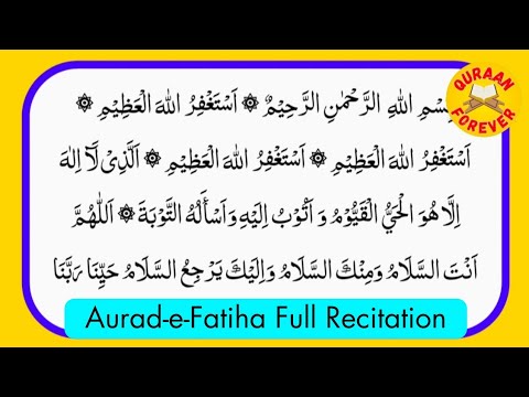 Aurad-e-Fatiha and Dua-e-Riqab | اوراد فتحیہ اور دعاء رقاب - YouTube