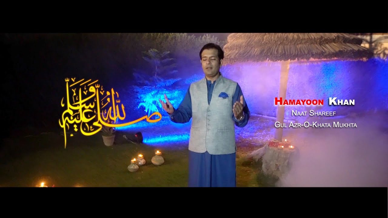 Hamayoon Khan - Naat Shareef 2018 - Gul Azro Khata Mukhta | Official Music Video | Ramzan 2018 ...