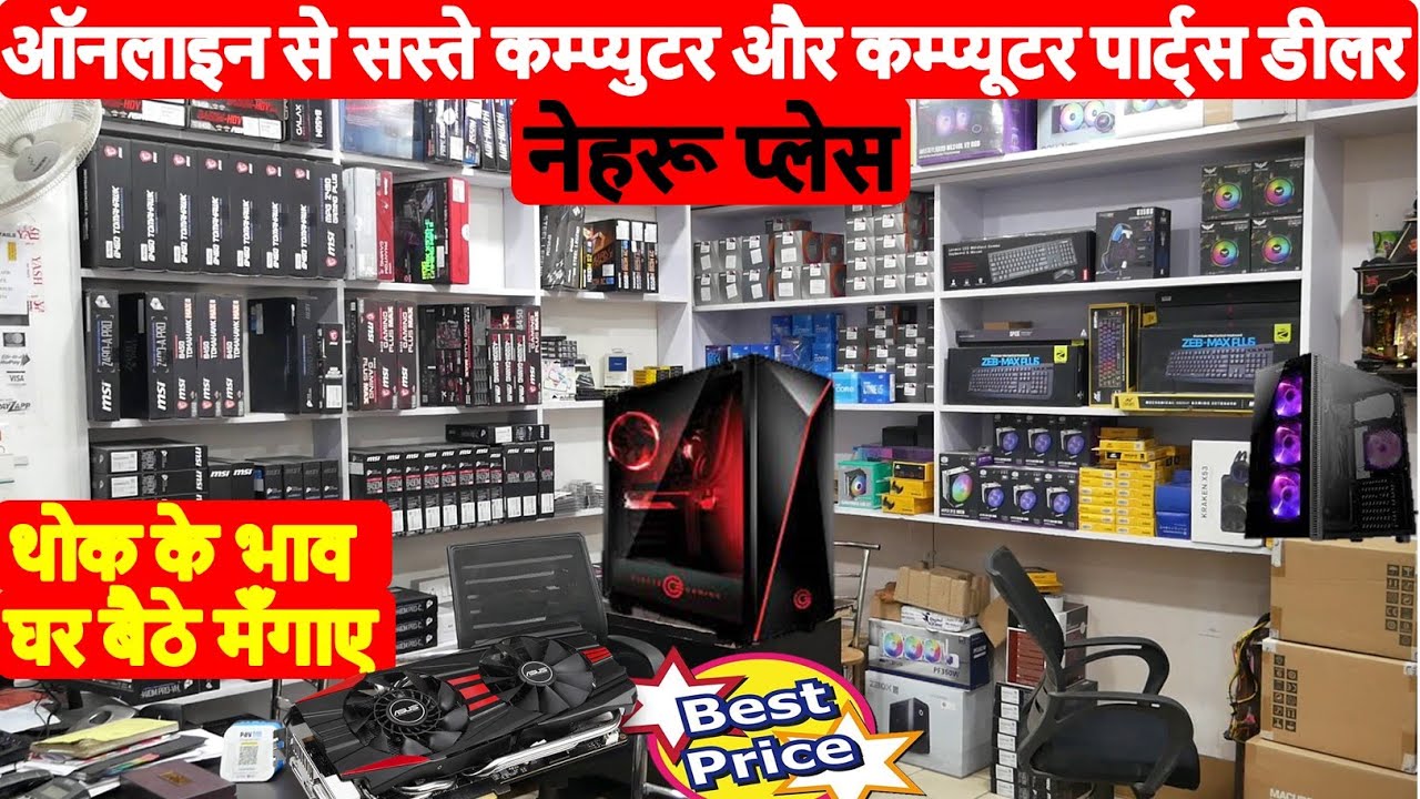 Cheapest price Custom build Pc Computer dealer Nehru Place Digital Ocean Wholesale computer ...