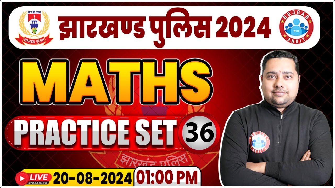 Jharkhand Police 2024 | Jharkhand Police Math Practice Set 36 | JSSC ...