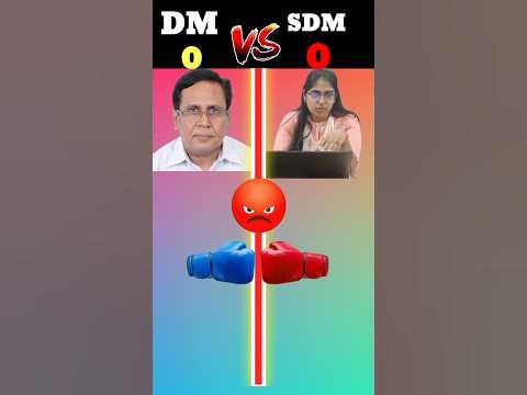 DM Vs SDM #shorts #viral #shortsfeed @CrazyXYZ @MRINDIANHACKER - YouTube