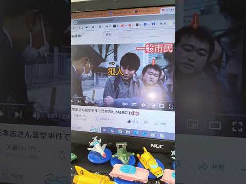 立花孝志さん（NHK党）襲撃事件、おかしい/2025年3月17日月曜日【ぴよぴよのおはなしシリーズ/6132】 - YouTube
