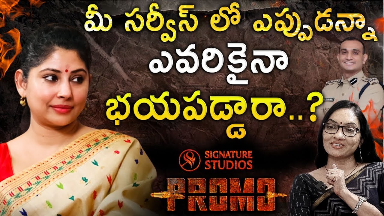 Smita Sabharwal Shocking Comments On Her Post || CM Revanth Reddy ...